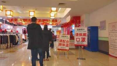 体温枪会发出红外线吗?天天测量对身体有无伤害?看完长知识了
