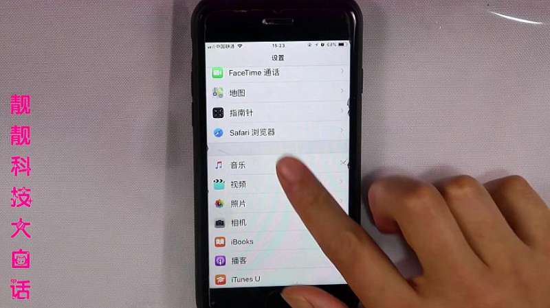 手机卡顿怎么办?那是你这个设置搞错了,打开手机更流畅