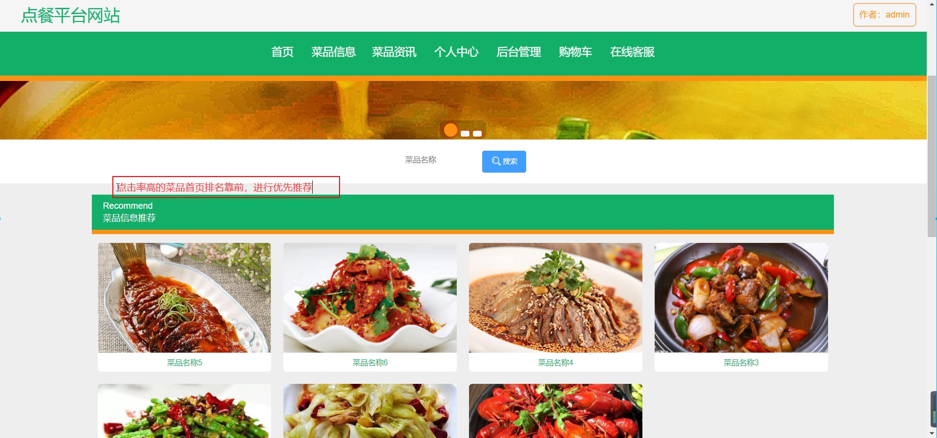 [计算机毕业设计]基于springboot毕业生信息招聘平台演示录像