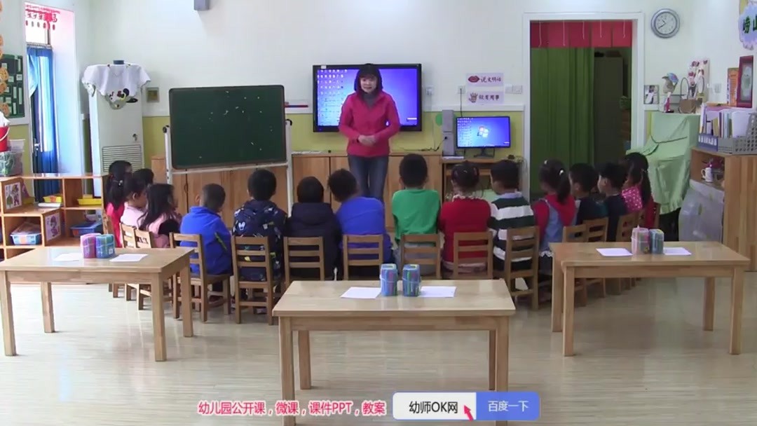 大班科学活动《我是天气预报员》(含完整课件)幼儿园优质公开课