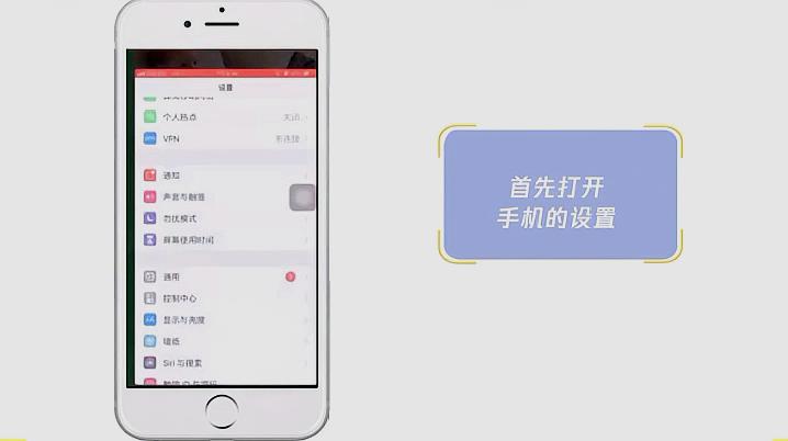 苹果平板怎么下载软件?这些设置你打开了吗?