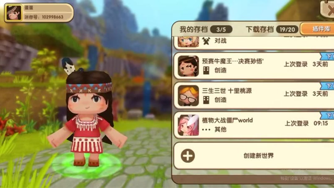 迷你世界怎么做机器人 巨型机器人