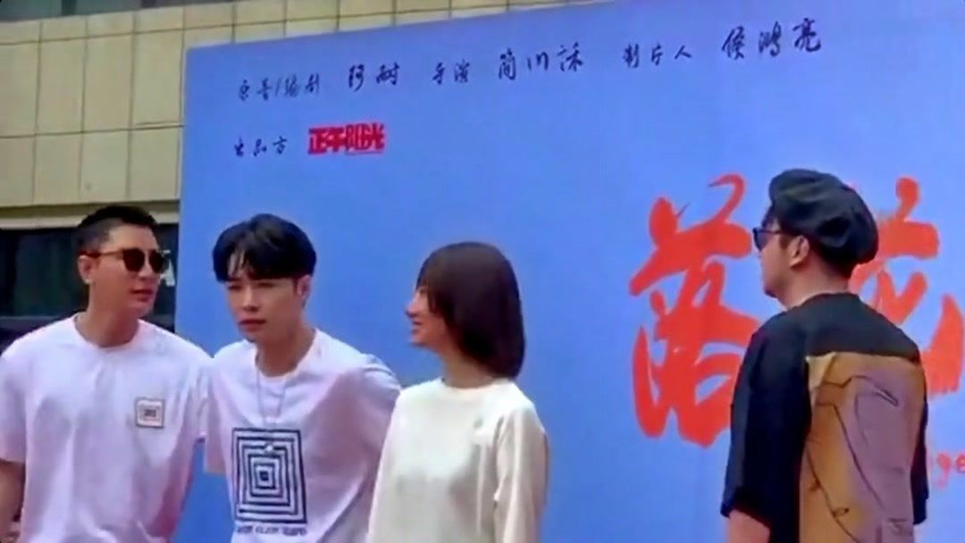 张艺兴贾乃亮袁泉等主演的电视剧开机!现场众星云集,你都认识谁?