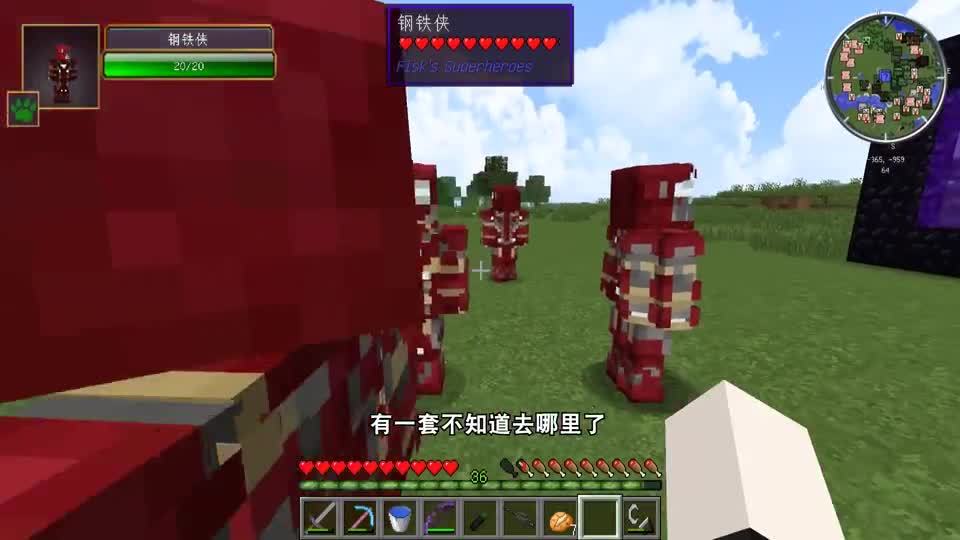 我的世界:做了十套钢铁侠套装,正式宣布钢铁侠计划失败!