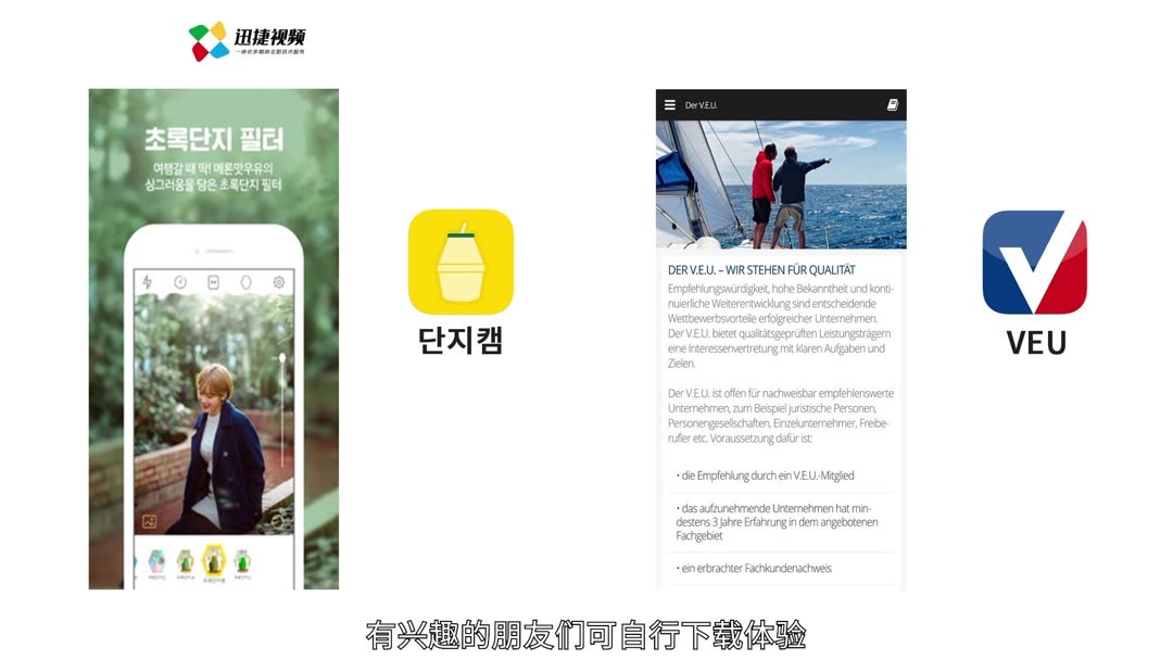 照片剪辑成视频的软件