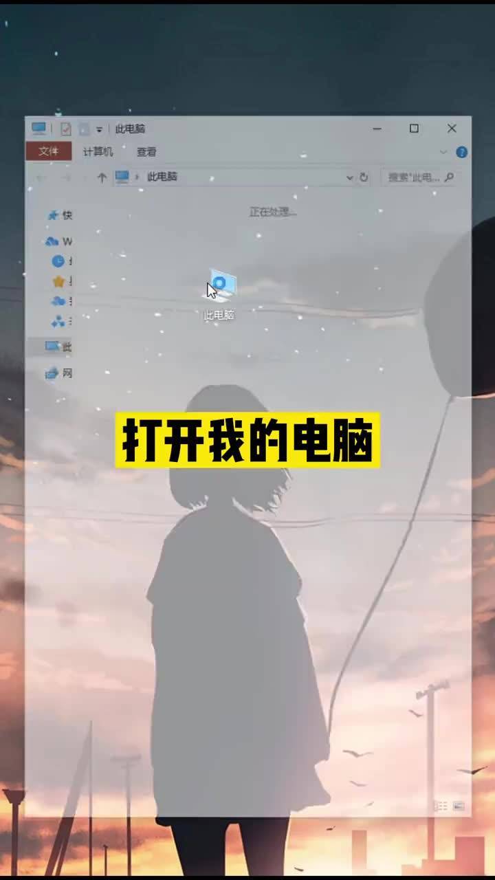 Win10如何解决C盘爆满变红的问题