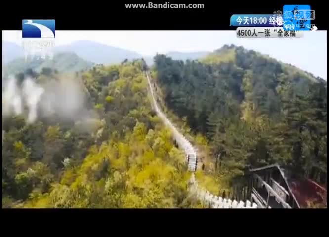 湖北经视 20170612 1748