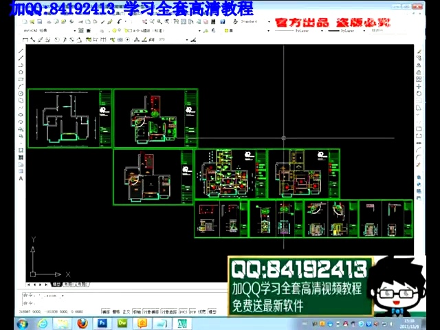 3dcad教程-10天学会cad教程全套下载