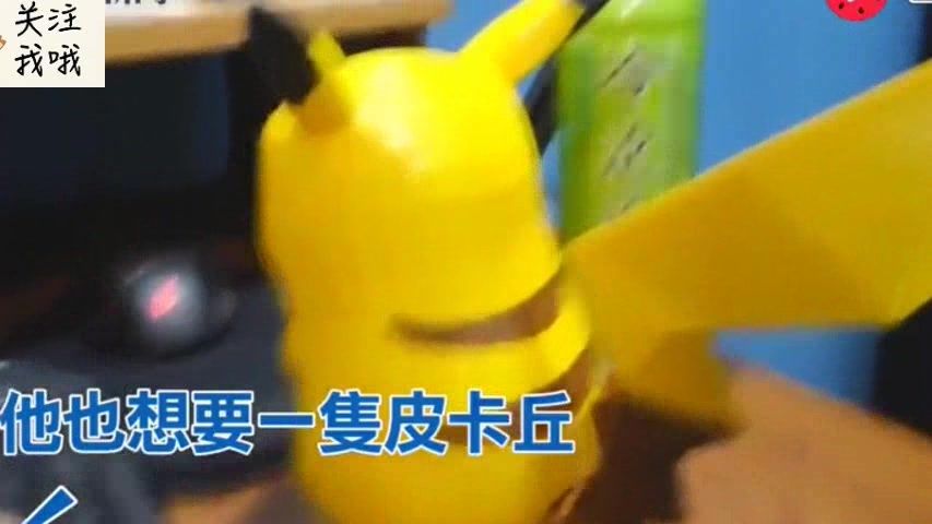 当这个打印的3d皮卡丘扭头瞬间,网友-我只是默默的笑