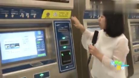 石家庄地铁自助售票机购票流程