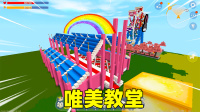 迷你世界:果果的生存日记 第二季 第7集 任务生存,果果准备在家园建...