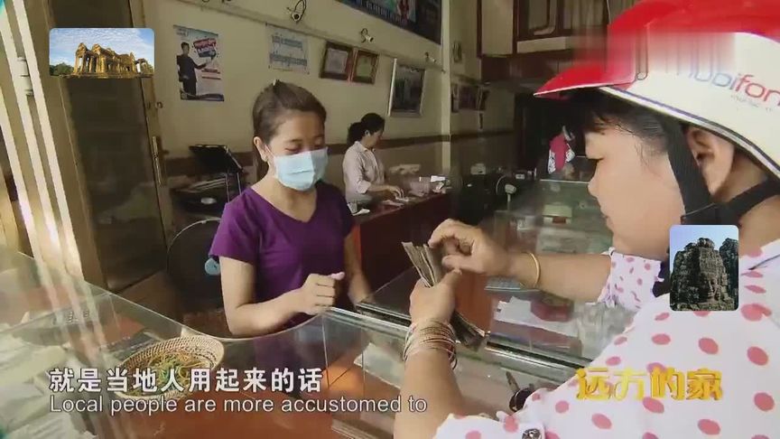 在柬埔寨,去超市要用美元,路边摊用瑞尔,知道为什么?