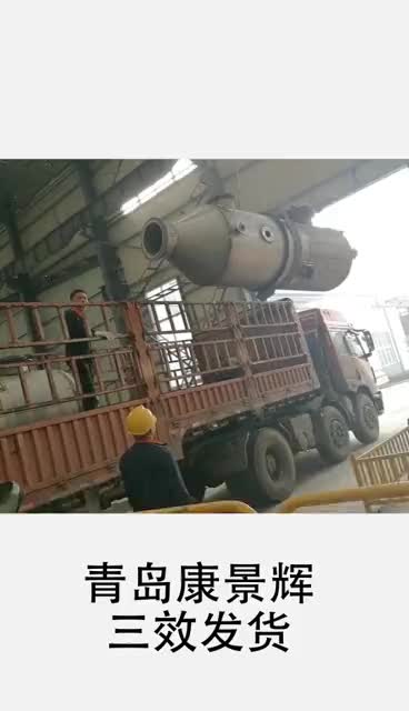 三效蒸发器发货现场