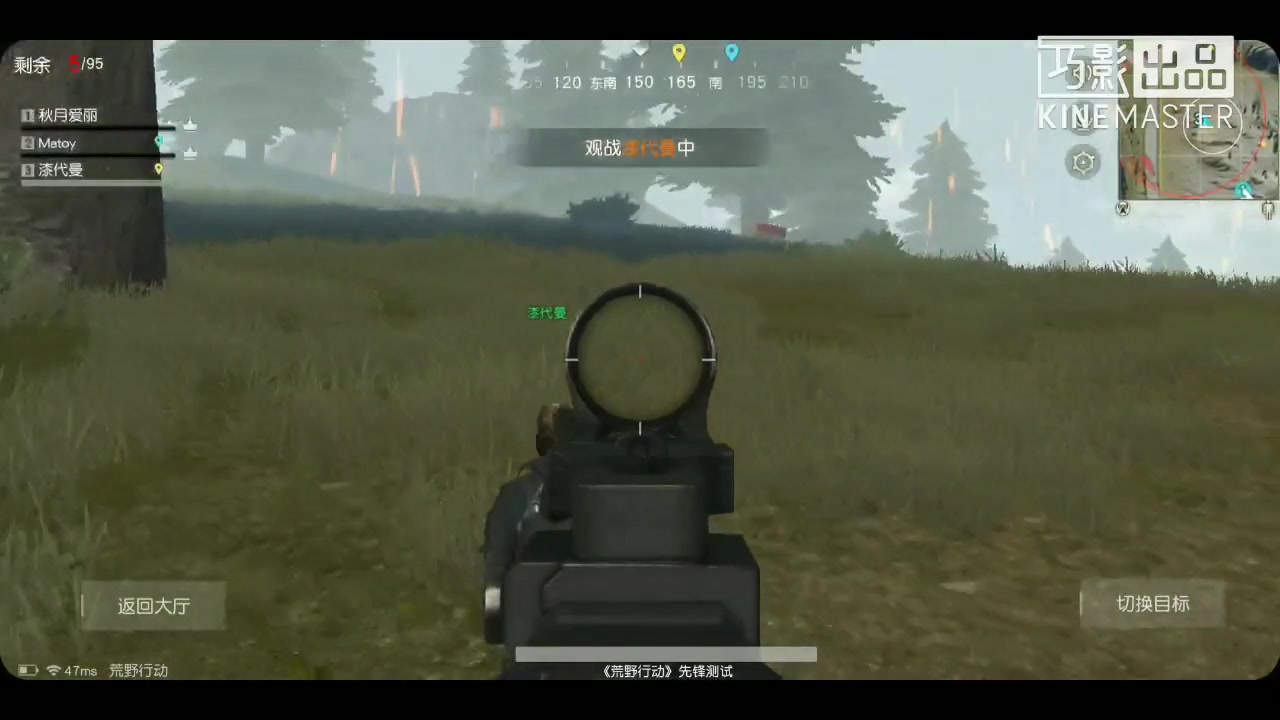 荒野行动:令人窒息的bug