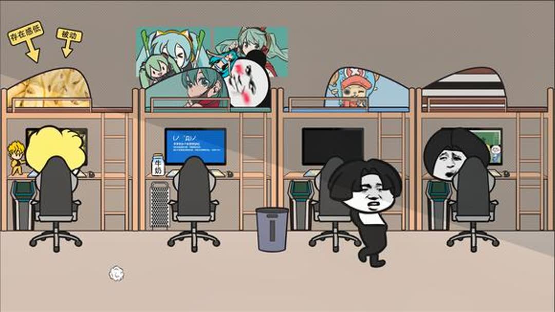 大学生无限循环的生活