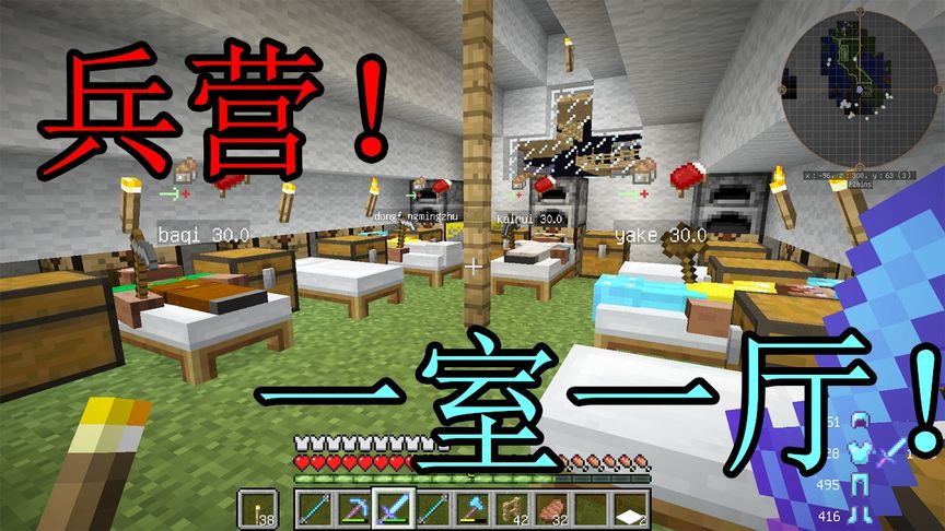 我的世界:古代战争单人生存实况Ep13,一室一厅的兵营!