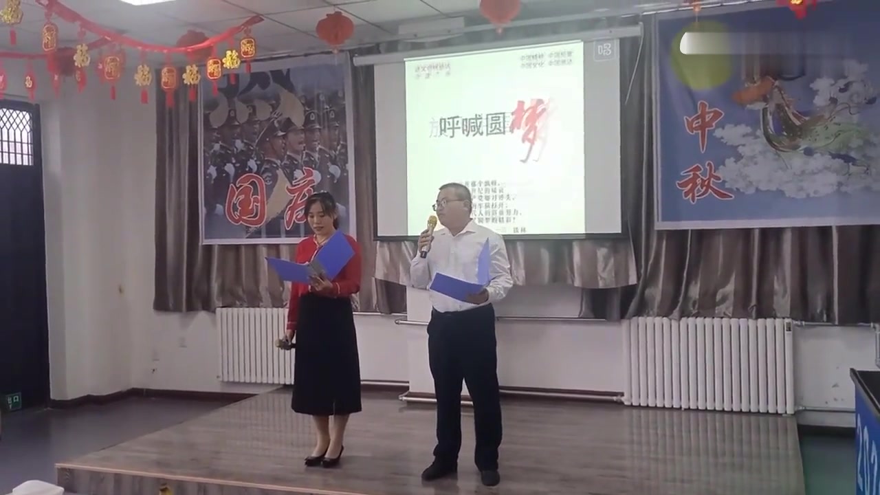 诗朗诵:我的中国梦