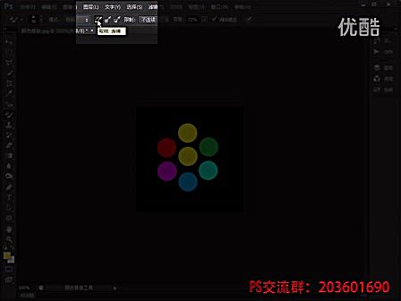 祁连山photoshop CS6视频教程:043颜色替换工具-群:203601690_标清