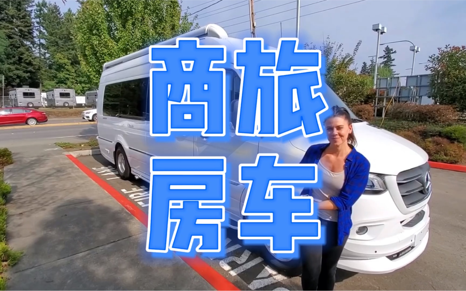 商旅两用房车,9座居然也能上蓝牌,C1C2都能开,还有四驱哦!