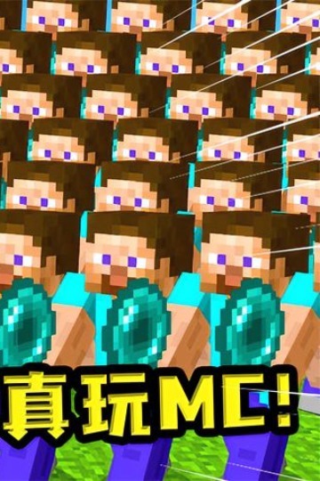 我的世界:当大神认真挑战MC时会怎样?