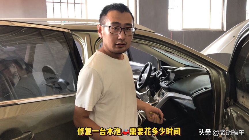 挑战一天修复一台水淹车失败了,因为啥?