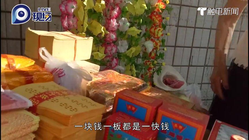 十堰街头又现“人民币版冥币”,警方:属违法行为,将严厉打击