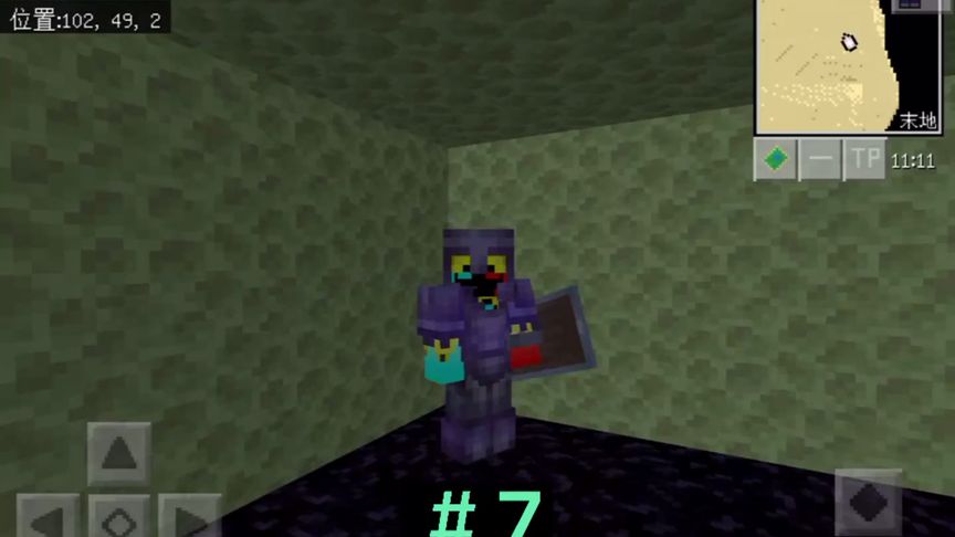 我的世界#7:龙哥死亡,准备寻找鞘翅