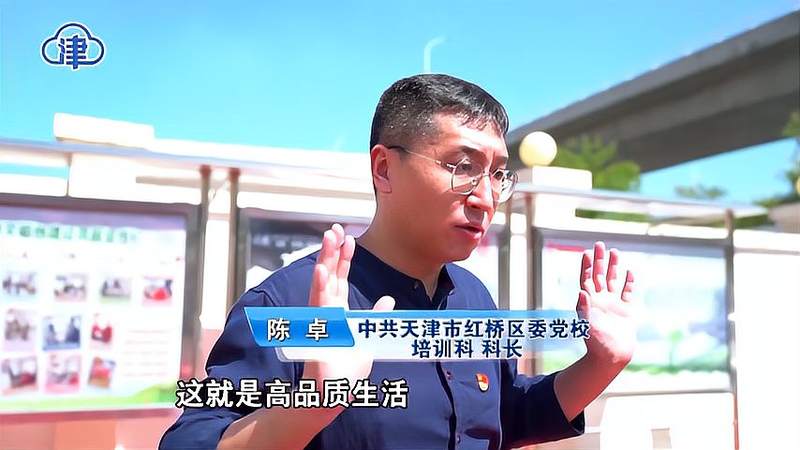 天津持续宣讲党代会精神 用党的理论武装头脑 指导实践