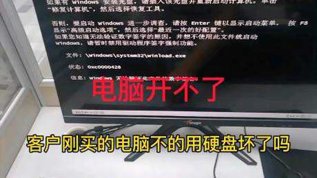 电脑维修客户刚买电脑就硬盘坏了,换个硬盘能好吗