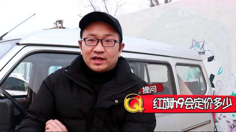 红旗H9正式发布,档次不输劳斯莱斯,要成国产豪华新标杆?