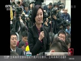 [中国新闻]两会首场新闻发布会举行