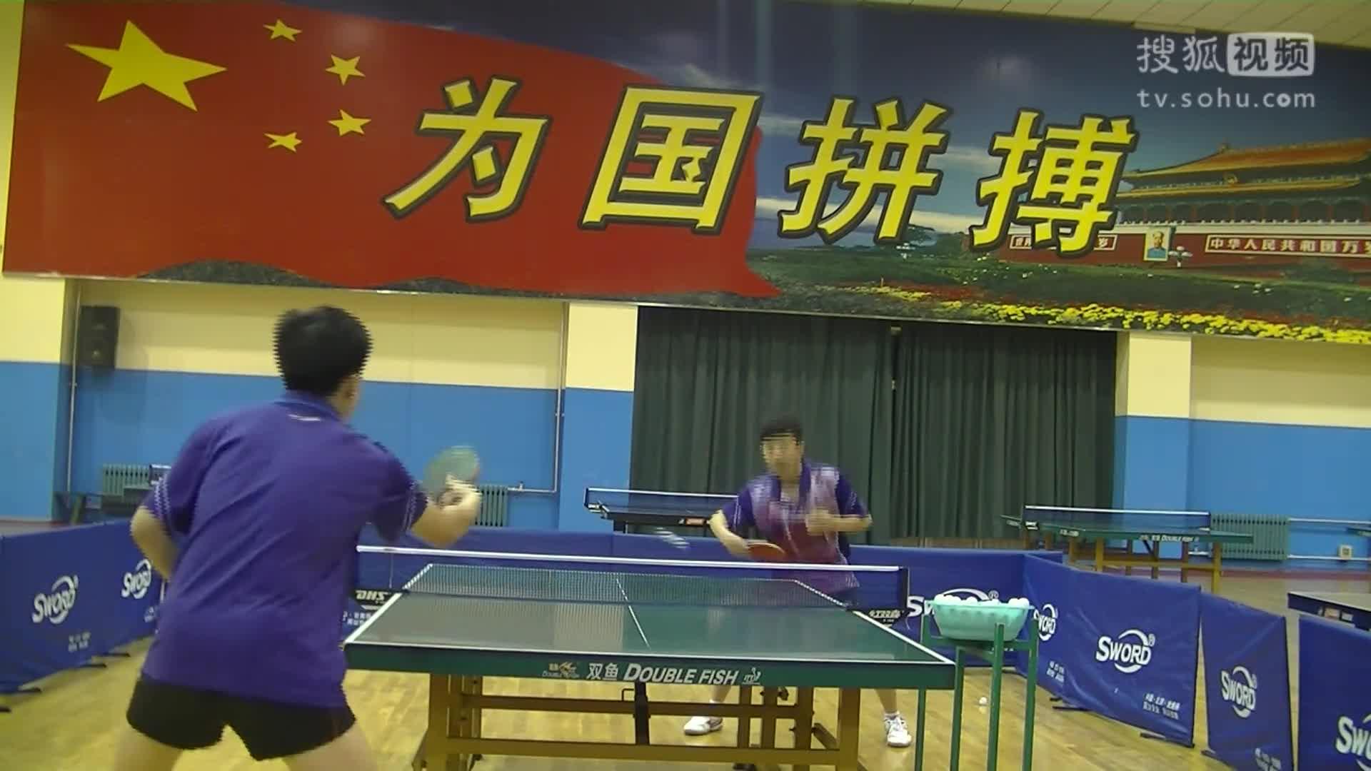 《乒乓球教学第五集》学习直拍反手推球和横拍反手拨球