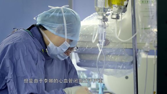 人世间:考虑到患者的年龄,医生决定给患者介入心导管的治疗!