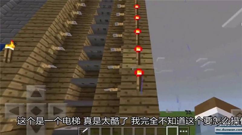 你们怎么看?我的世界,这个电梯有点傻,熊孩子的最爱