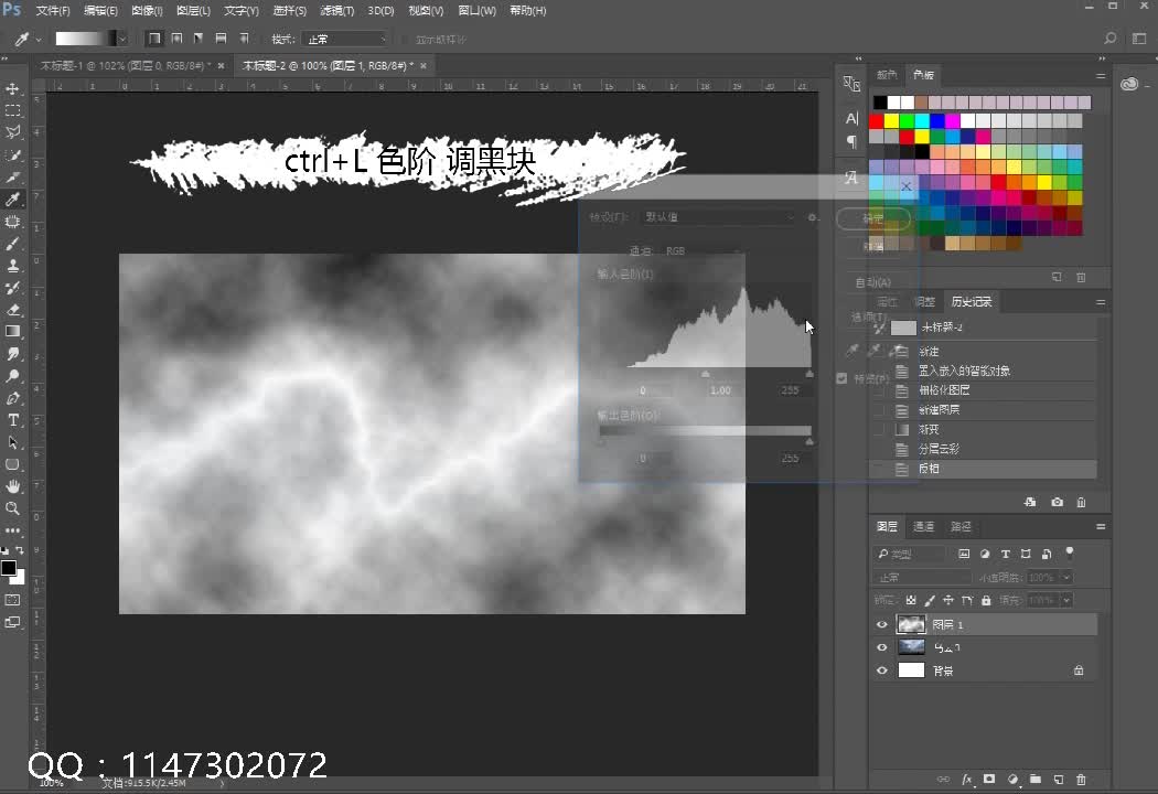 PS基础教程 ps做闪电效果 简单制作闪电详细步骤