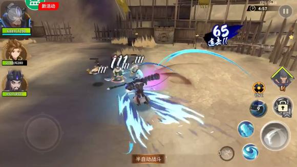 相当不错的三国类型的手游!游戏打击感相当不错,游戏下载地址简