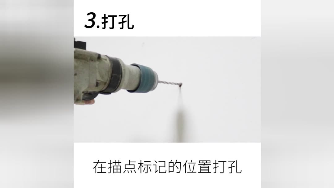 玻璃白板安装视频