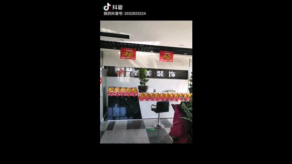 新疆加油,昌吉加油!在家有需要的可以了解一下装修哦!