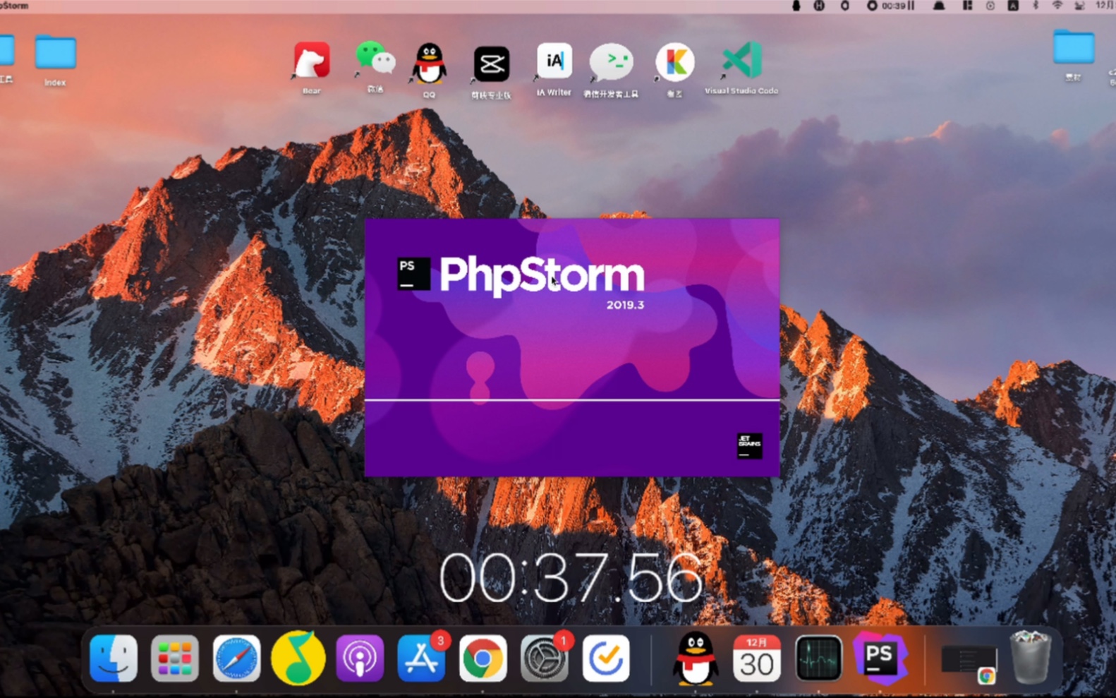 「实测」Mac M1 phpstorm ARM版速度飞快