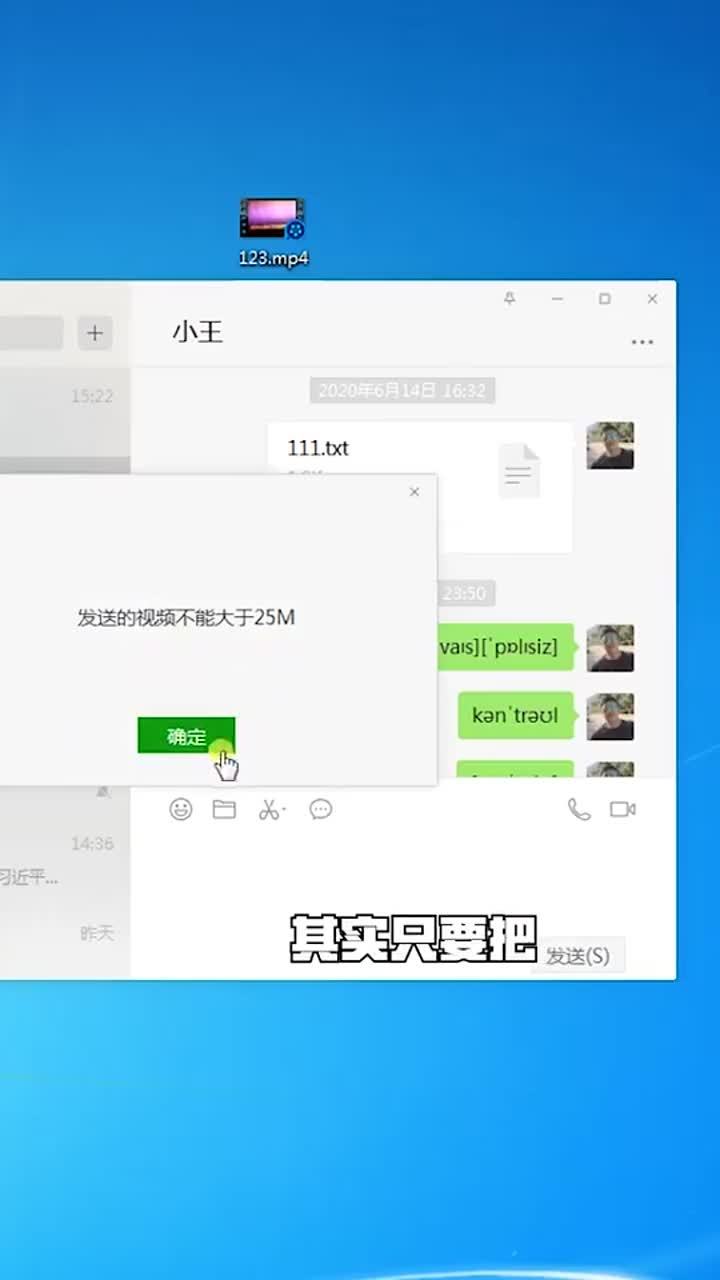 一个很老套的文件传输小技巧国庆知识点