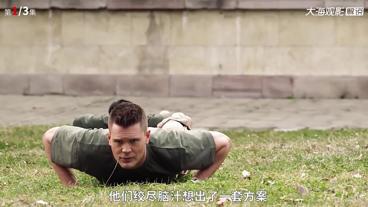 驻扎在阿富汗的美国DSG第1集