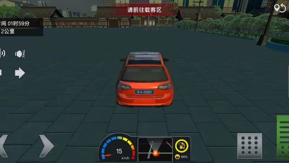 遨游中国卡车模拟器