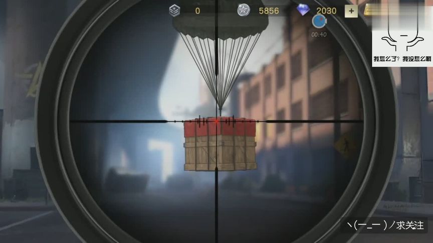 荒野行动钻石15抽奖!请问这款游戏真的有披风吗?