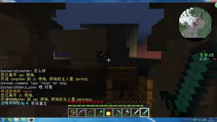 ★娱乐解说★我的世界服务器生存第二期