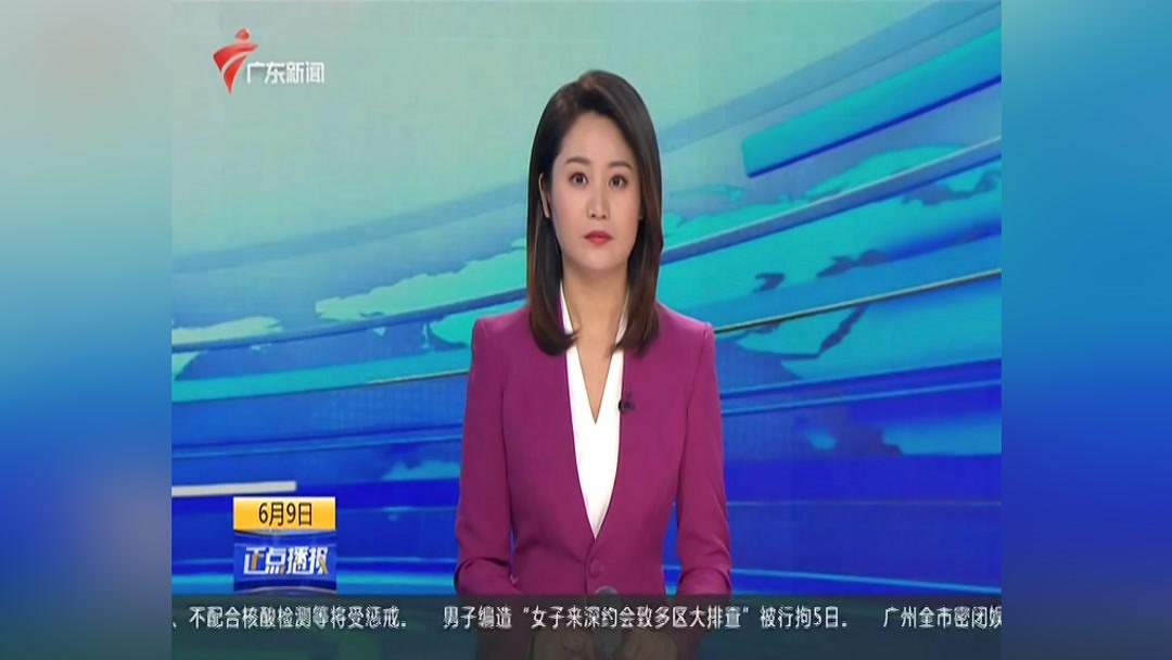 广州市市场监管局:对发“疫情财”等违法行为零容忍