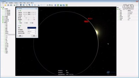 2.SXEarth环境设置