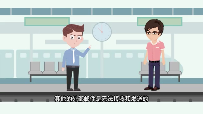你知道吗?佑友的邮件系统还能做到邮件收发限制!