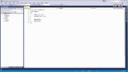 Lesson019_转义字符及作业