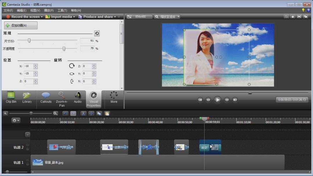 动画制作技巧之缩放淡入淡出转场动画等