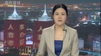普陀区加快“场所码”“数字哨兵”部署和应用工作布置会召开